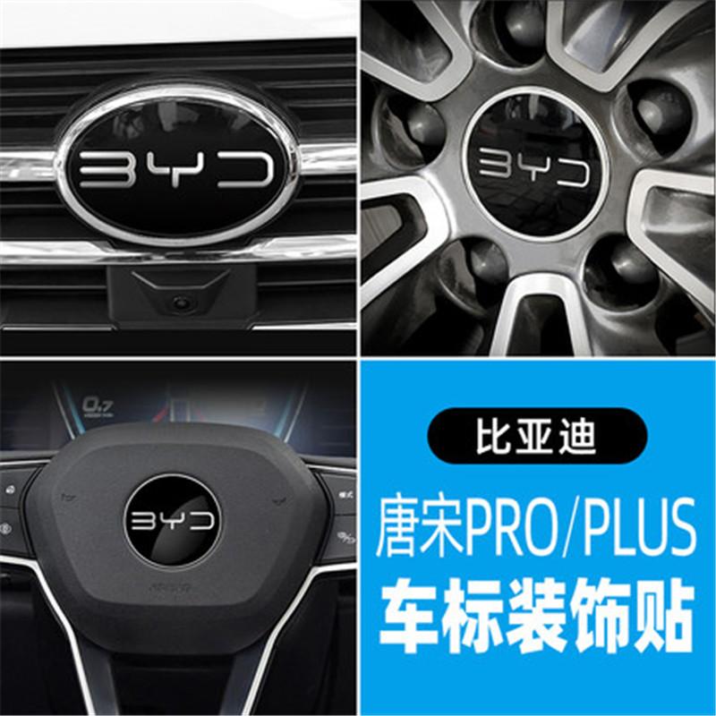 Satın alın Steering Wheel Stickers Wheel Hub Center Cap Logo Sticker ...