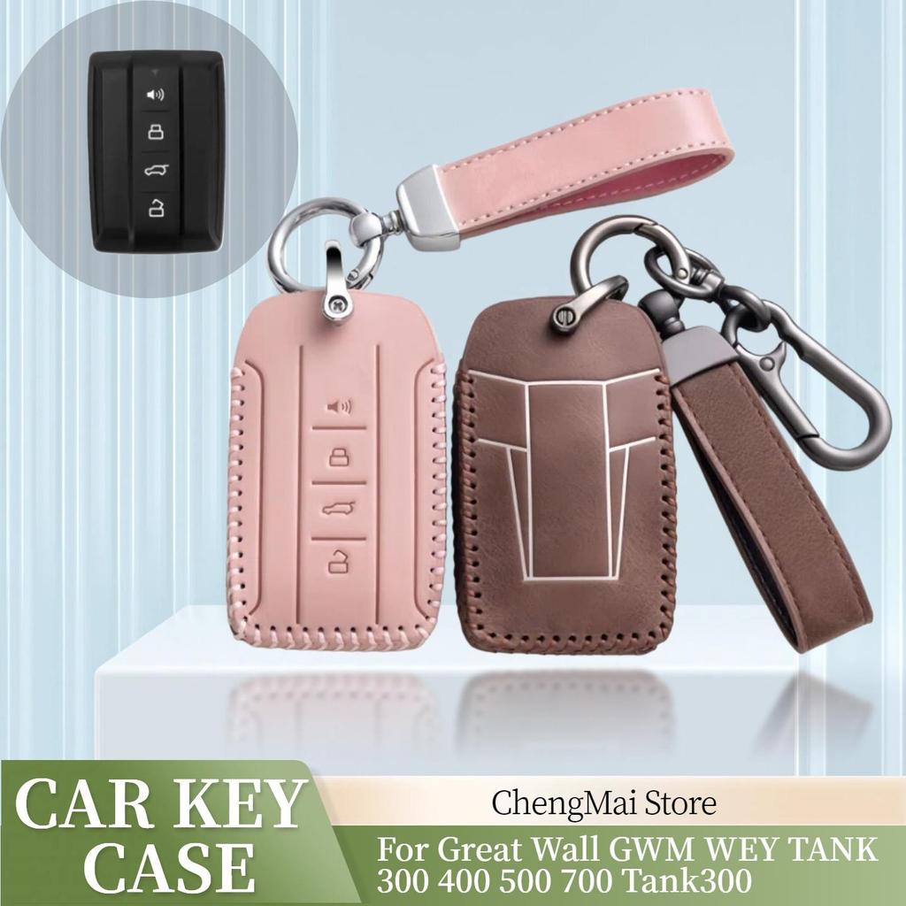 Oli Leather Car Key Protect Cover Case Set For Great Wall GWM WEY TANK ...