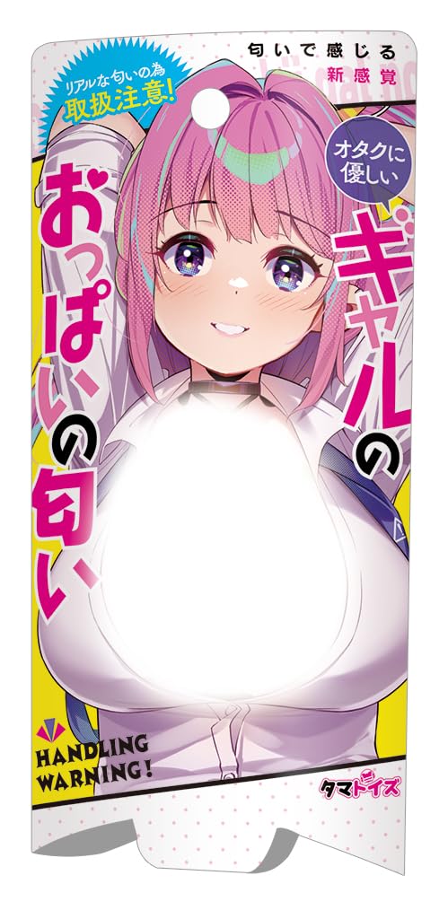 Buy Tamatoys Breast Smell Perfume Fragrance 10ml Made In Japan Spray Atomizer Otaku-friendly Gal ...