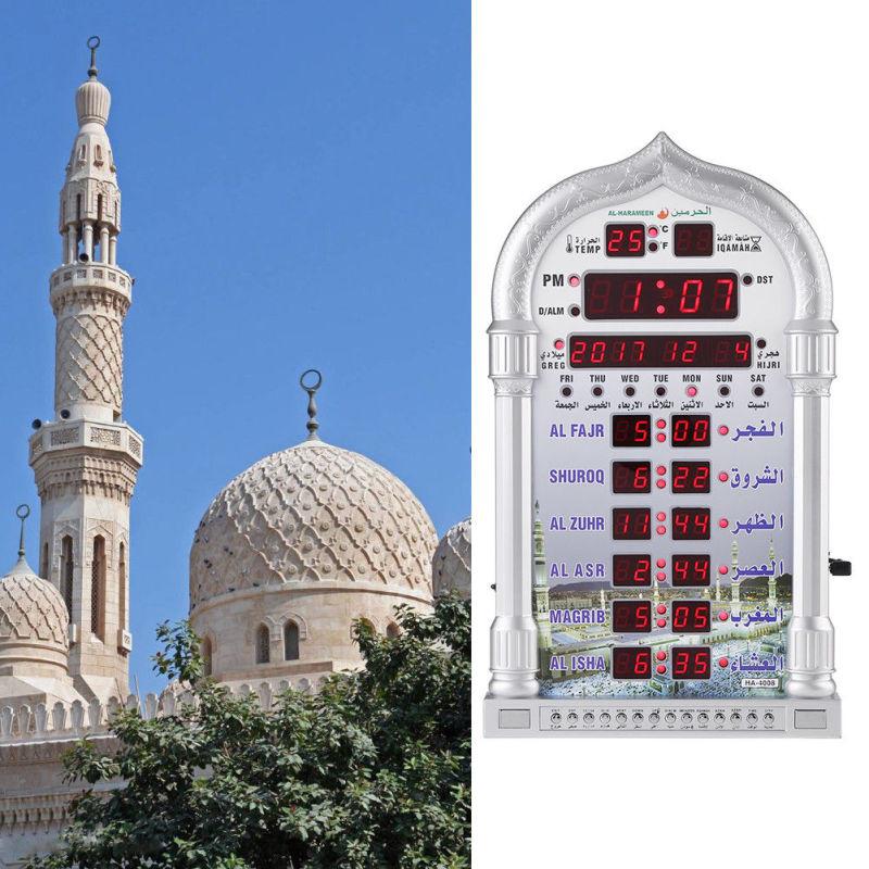 Buy Islamic Automatic Azan Wall Clock Alarm Muslim Prayer Pray Calendar ...