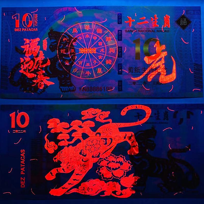 Buy 2022 Year Of The Tiger Commemorative Banknote Fluorescence Paper ...