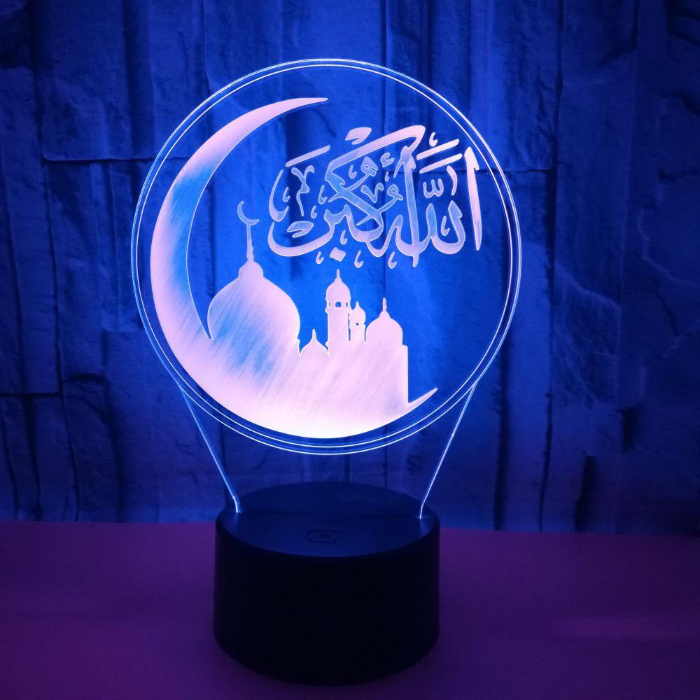 Buy Islam 3D LED Table Lamp Colorful Allah Night Light Worship Bedside ...