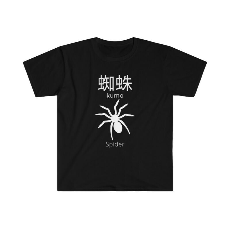 Buy Spider %E8%9C%98%E8%9B%9B Learn Japanese With Shirts Unisex Black ...