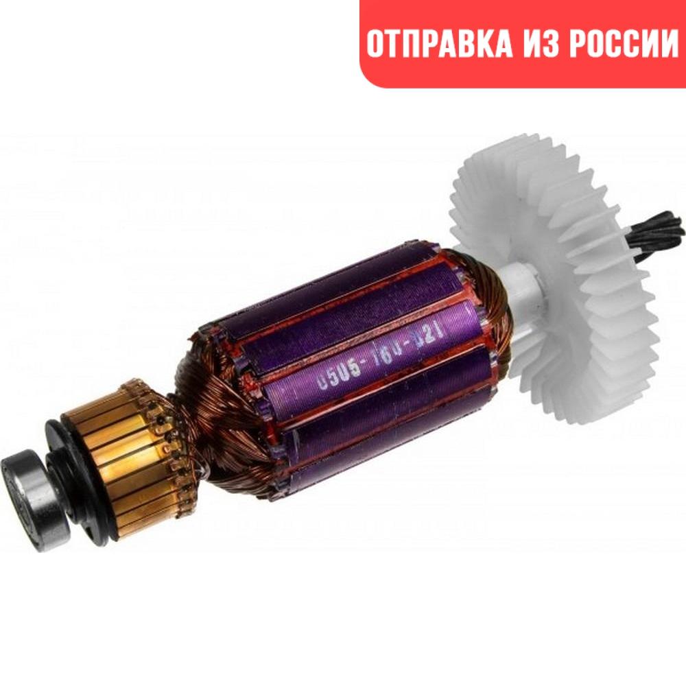 Buy Rotor BISON U505-160-021 at affordable prices — free shipping, real ...