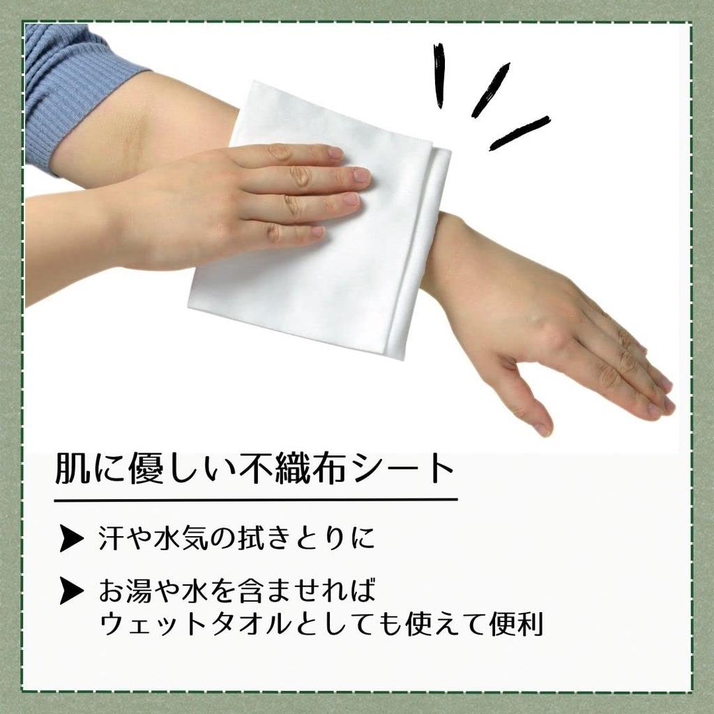 Cheap Strix Design Body Wiping Sheet Dry Towel Large Thick Made in ...