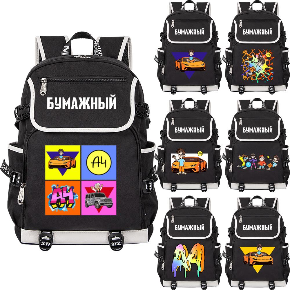 New Fashion Merch A4 Children Backpack Schoolbag Usb A4 Lamba Kids Book ...