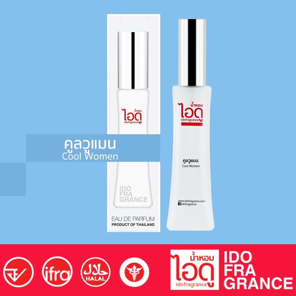 IDO Cool Women Eau De Parfum 30 ml / 100 ml - Thai Parfüm günstig kaufen — Preis, kostenloser ...