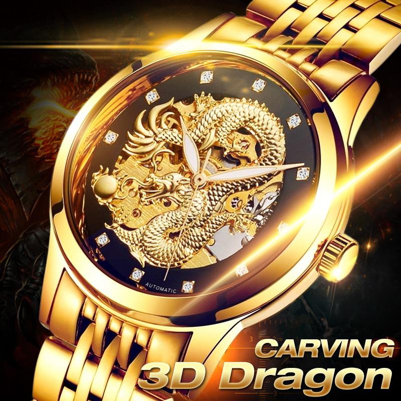 Cheap Skeleton Dragon Gold Watch Luxury Brand Diamond Automatic Watches ...