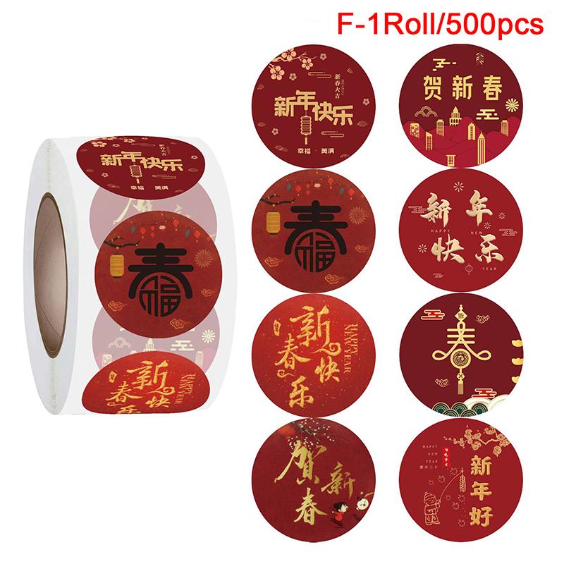 500Pcs/Roll 2022 Year Happy Diy Packaging Stickers Round Sealing Labels ...