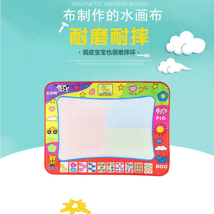 Buy Super Large Water Canvas Children's Magic Water Canvas Graffiti ...
