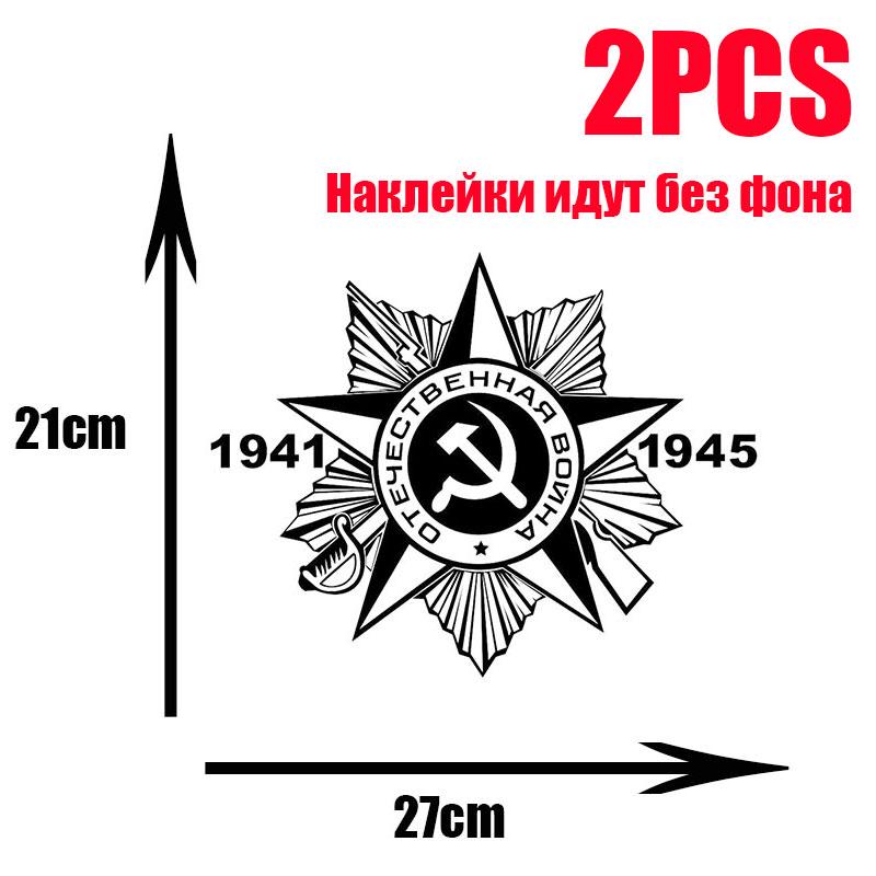 Metvi Sticker Communist Party Car Sticker vinyl decals Waterproof auto ...