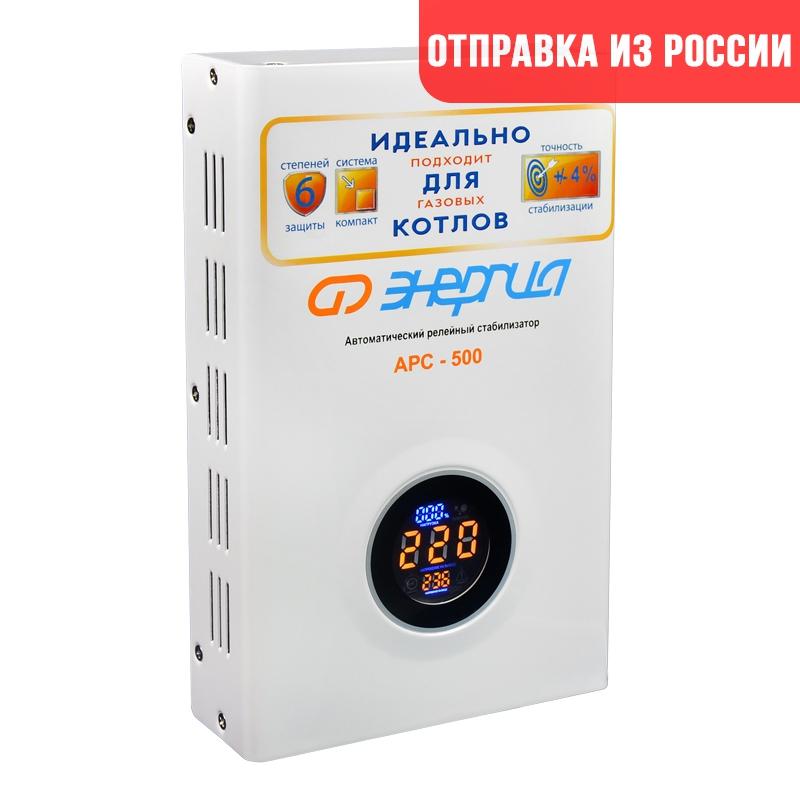 Buy Voltage Regulator THE ENERGY OF ARS-500 at affordable prices — free ...