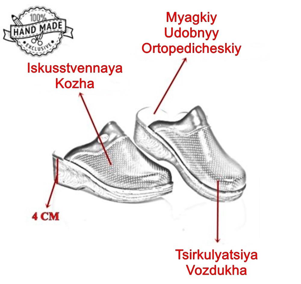 Купить Ортопедические женские медицинские сабо — противоскользящие ...