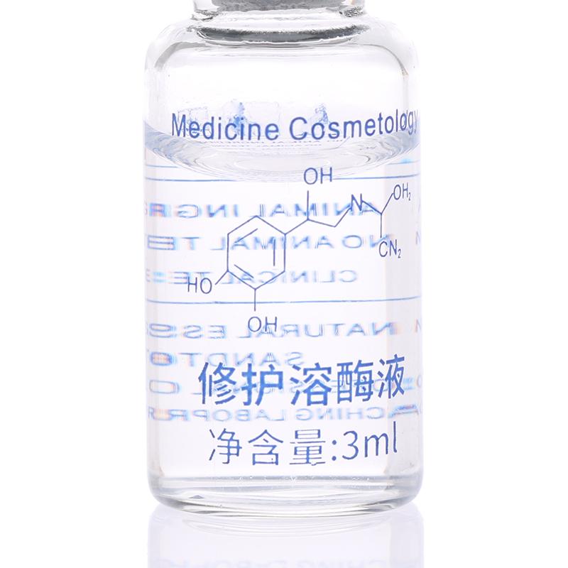 Buy Egf Lyophilized Powder With Lysozyme Liquid Hyaluronic Acid Face ...