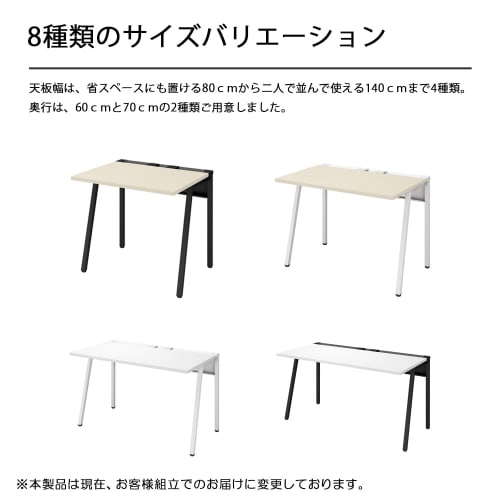 Cheap Office Desk KOKUYO Lean Flat Desk Work Desk Black x Natural Width ...