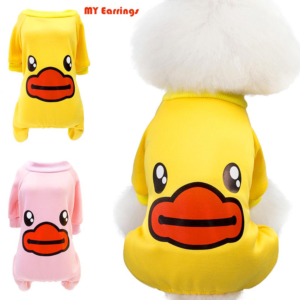 New Pet Milk Silk Cute Duck Pajamas Autumn And Winter Keep Warm Cat Dog ...