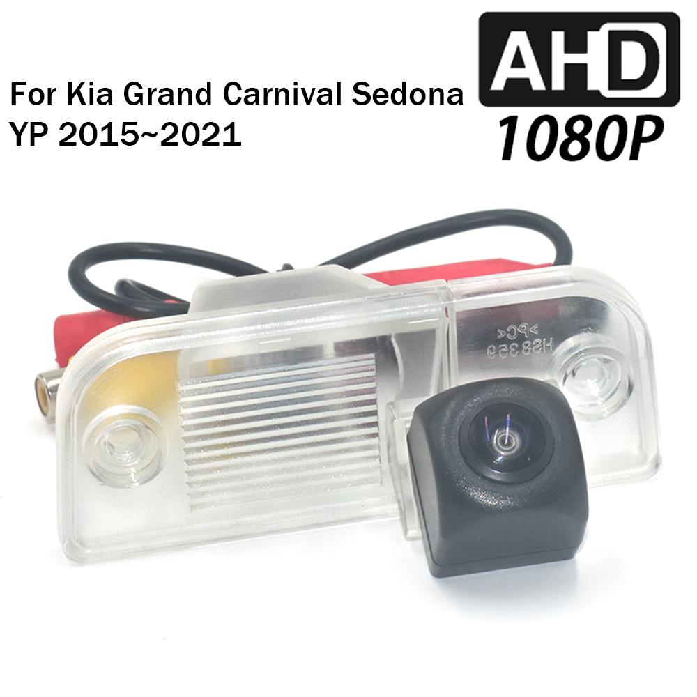 Cheap Car Rear View Reverse Backup Parking AHD 1920*1080P Camera for ...