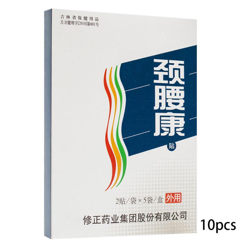 Buy Chinese Medicine Herbal Pain Relief Patch Arthritis Lumbar ...