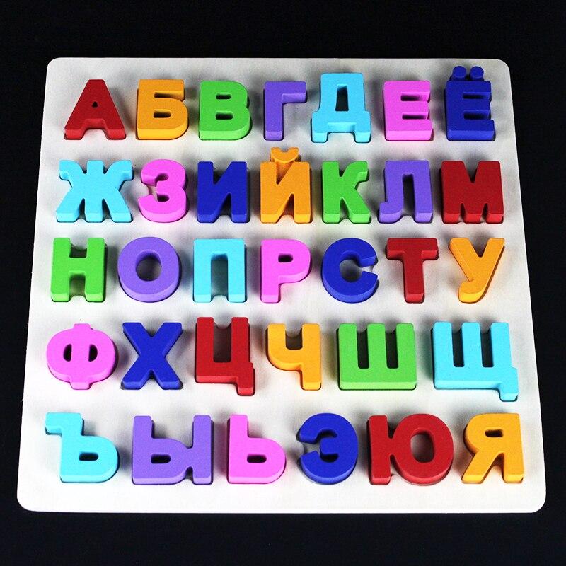 Buy Russian Alphabet Learning Puzzle Wooden Letter Board Puzle Bebe ...