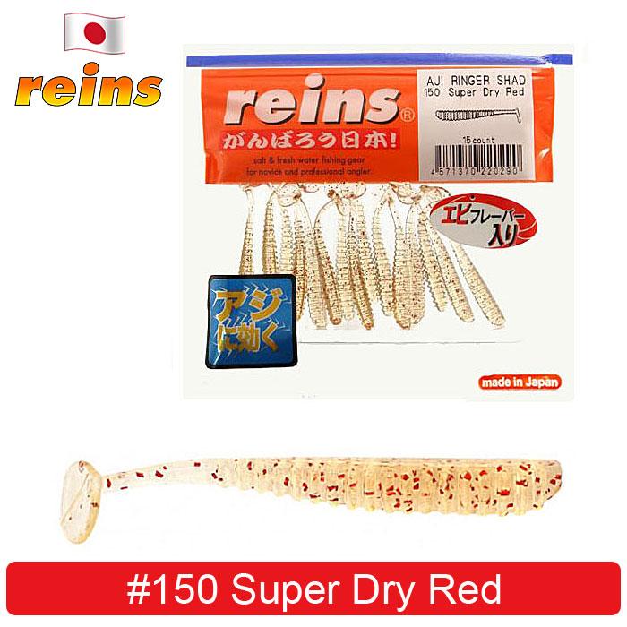 Buy Micro Jig Soft Lures Original JAPAN REINS Aji Ringer Shad 1.6", 15 ...