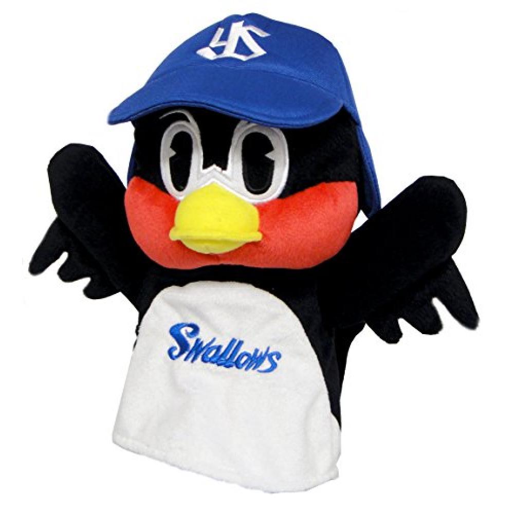 Buy Tokyo Yakult Swallows Official Goods Tsubasa Kuro Hand Puppet Plush ...