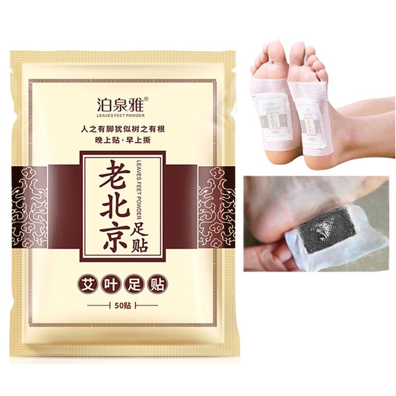 Buy Old Beijing Detox Foot Pad Versus Detox Weight Loss Foot Patch ...