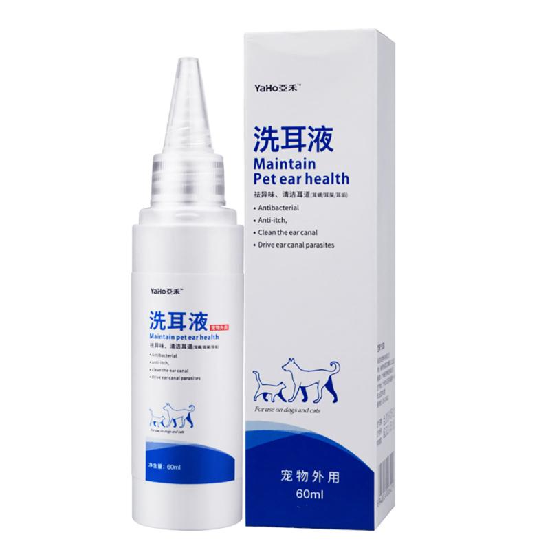 Buy 60ml Pet Cat Dog Ear Wash Ear Oil Ear Drops Ear Cleaning Prevent ...