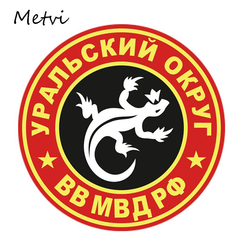 Buy Metvi Sticker Animal Gecko Cars Stickers Funny PVC Decals Stylish ...