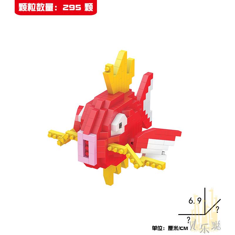 Buy Pet Monster Elf Ball Assembly Contains Minifigures For Kids ...