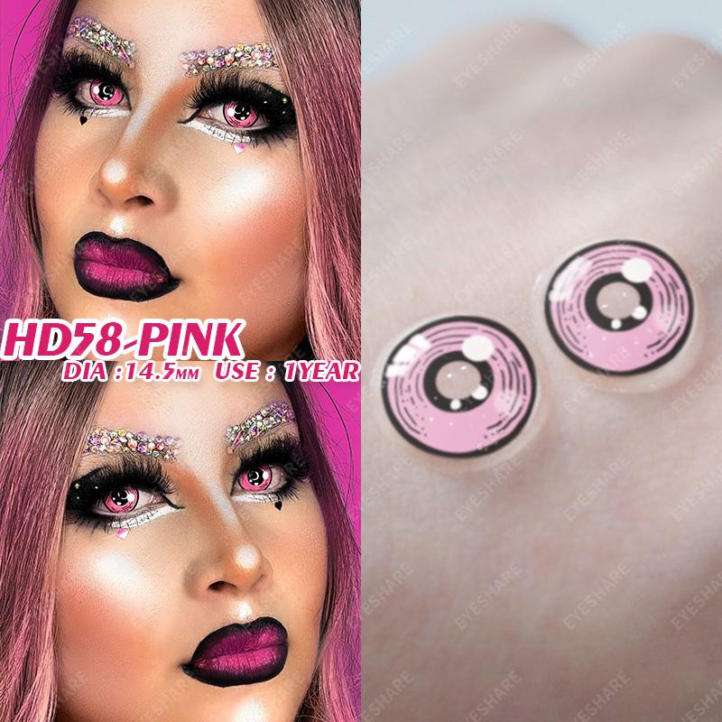 Buy Eyeshare Halloween Cosplay Crazy Color Contact Lens Sharingan ...