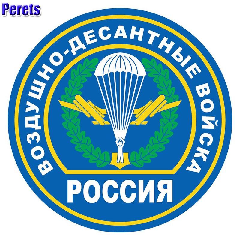 Perets Stickers Auto Products Stickers On Cars Window Stickers Vinyl perets-stickers-auto-products-stickers-on-cars-window-stickers-vinyl