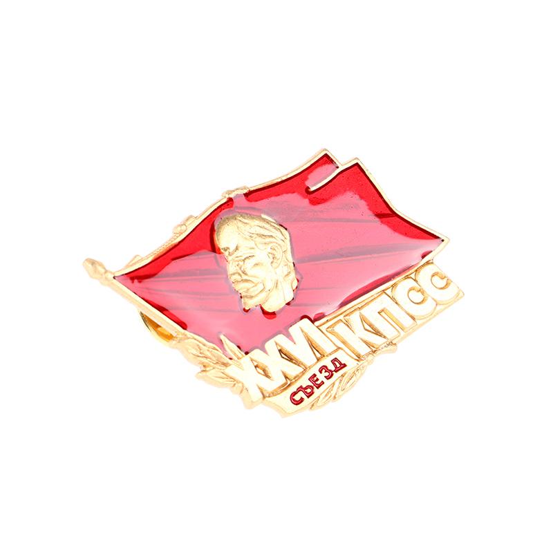 Cumpără Vintage Soviet Symbol Enamel Pin Cccp Brooch Gift Badge Lapel ...