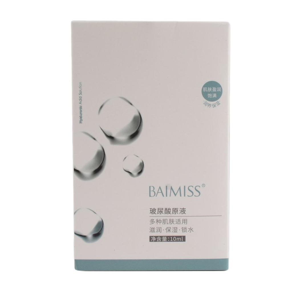 BAIMISS Argireline Hyaluronic Acid Peptide Serum Wrinkle Moisture Cream ...