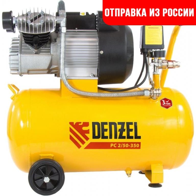 Buy Electric Compressor DENZEL 58081 at affordable prices — free ...