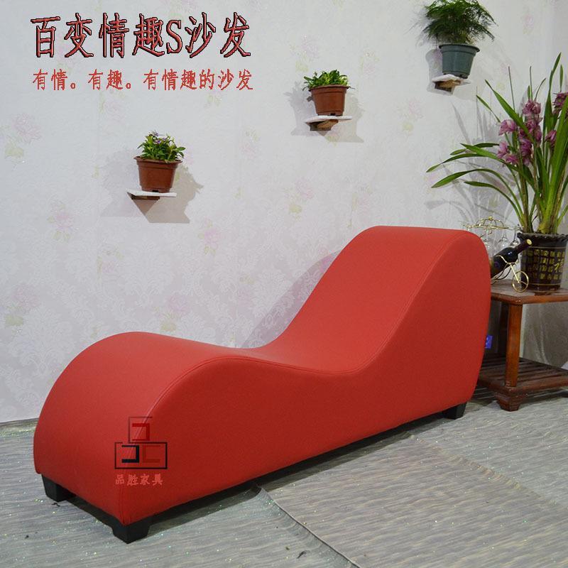 Buy Sexy FurnitureSSofa Double Chair Couple Sex Bed Couple Hotel ...