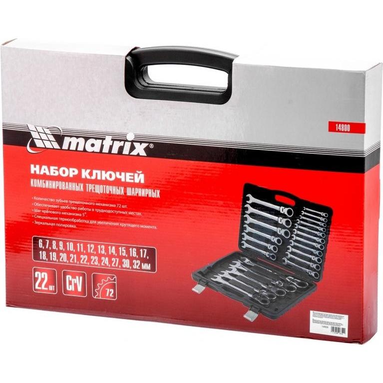 Buy Combination Wrench Set Matrix 14800 at affordable prices — free ...