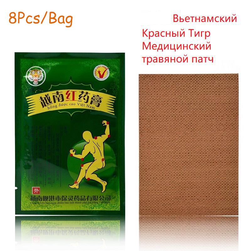 8 шт. вьетнамский красный тигр, обезболивающие пластыри, медицинские ...