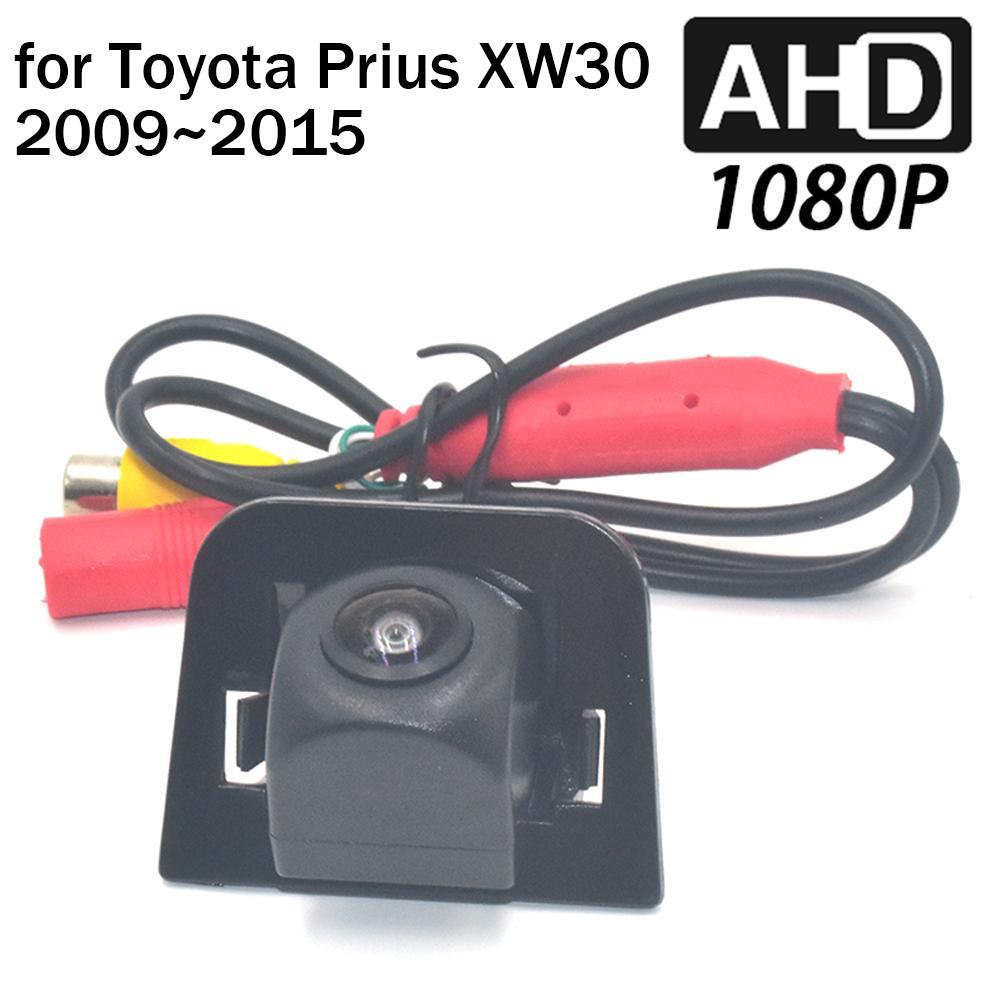 Buy Car Rear View Reverse Backup Parking AHD 1920*1080P Camera for ...