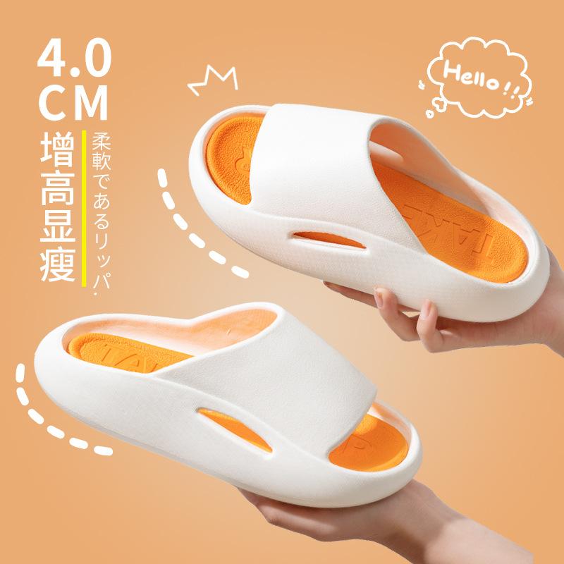 Buy Summer Home Bathroom Slip-resistant Thick Bottom Beach Comfortable ...