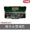 Buy Tone Multiple Socket Set 750MS 1 2 Inch 18pcs Multiple R TONE ...