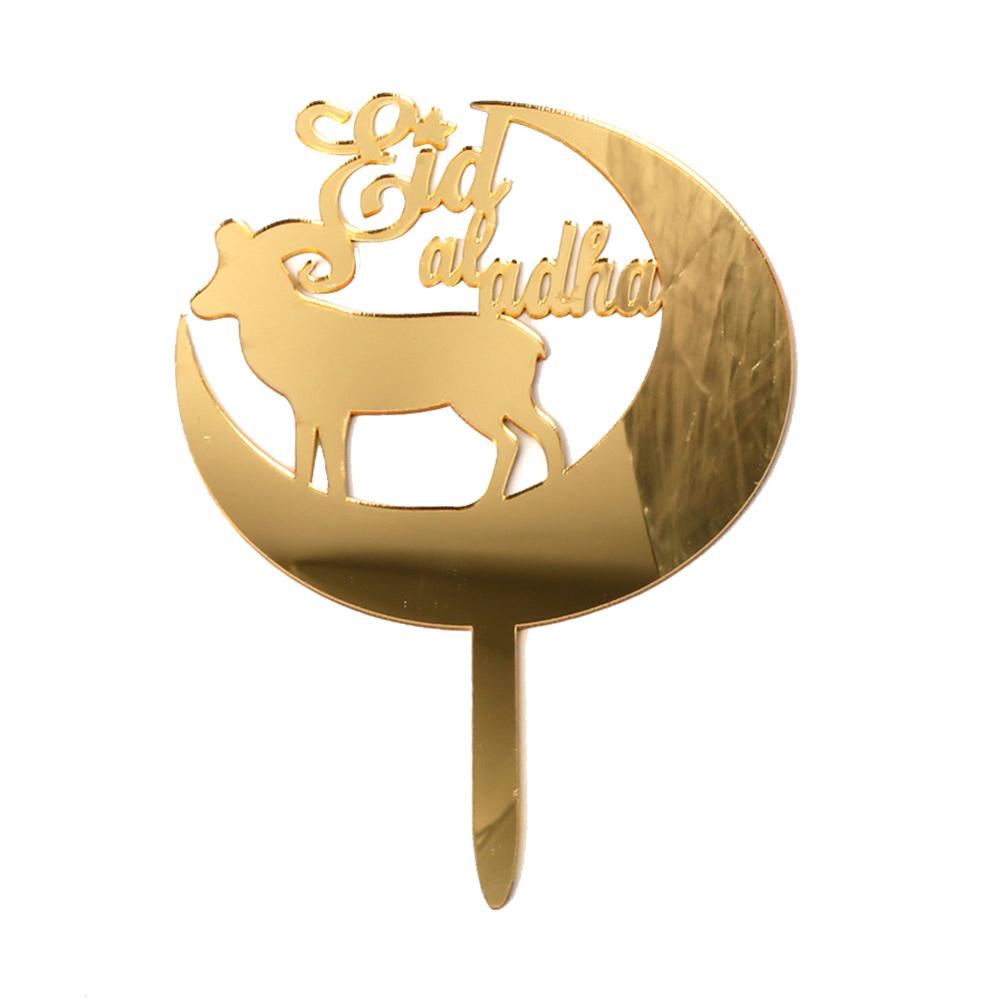 Bayram Mübarek Ramazan Pastası Topper Müslüman İslami Hac El Sanatları ...