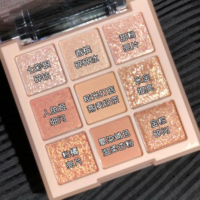 Cheap Milk Tea Eye Shadow Tray Pearlescent Matte 9 Palace Eye Shadow ...
