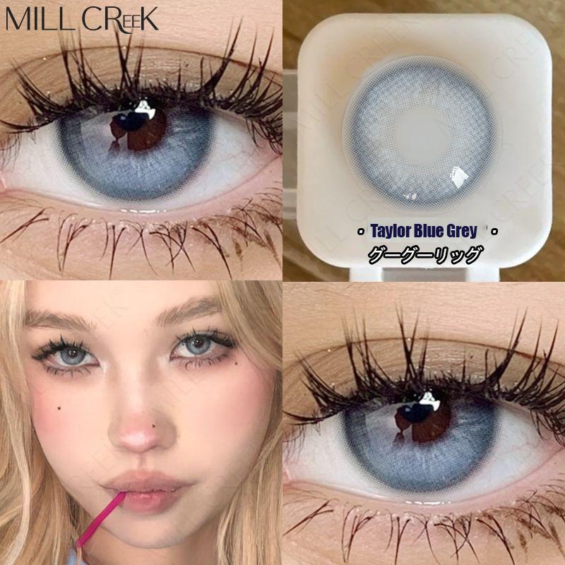 Купить Mill Creek 2 шт./1 пара контактных линз цвета радужной оболочки ...