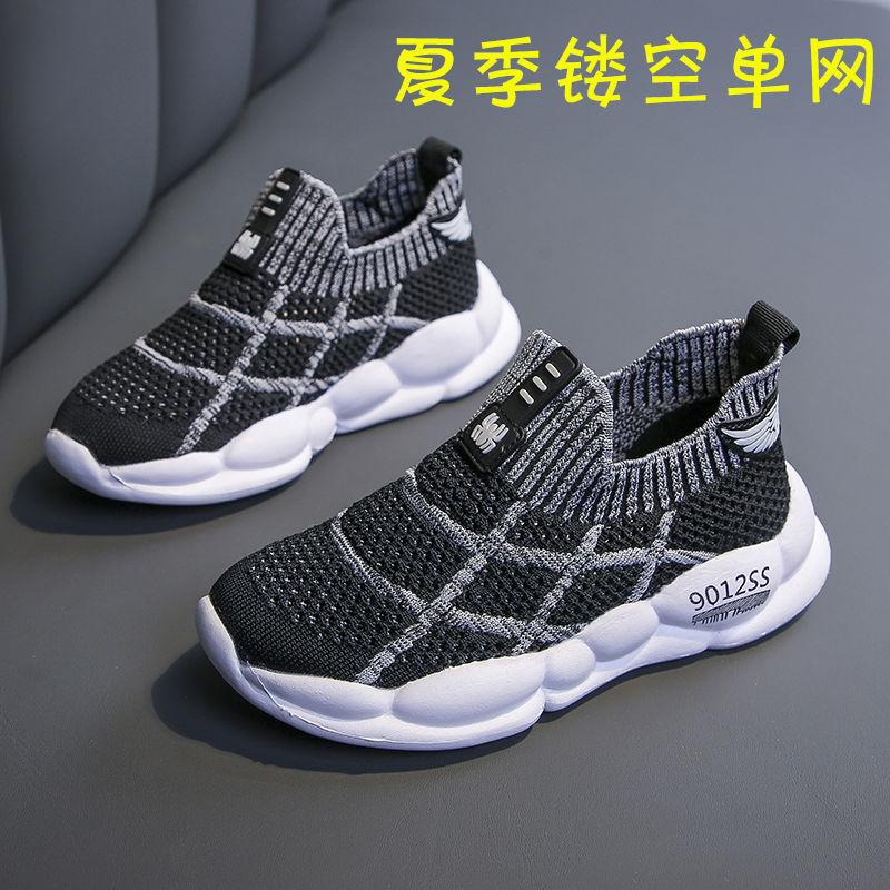 Buy Children's sports shoes spring and autumn new flying woven boys and ...