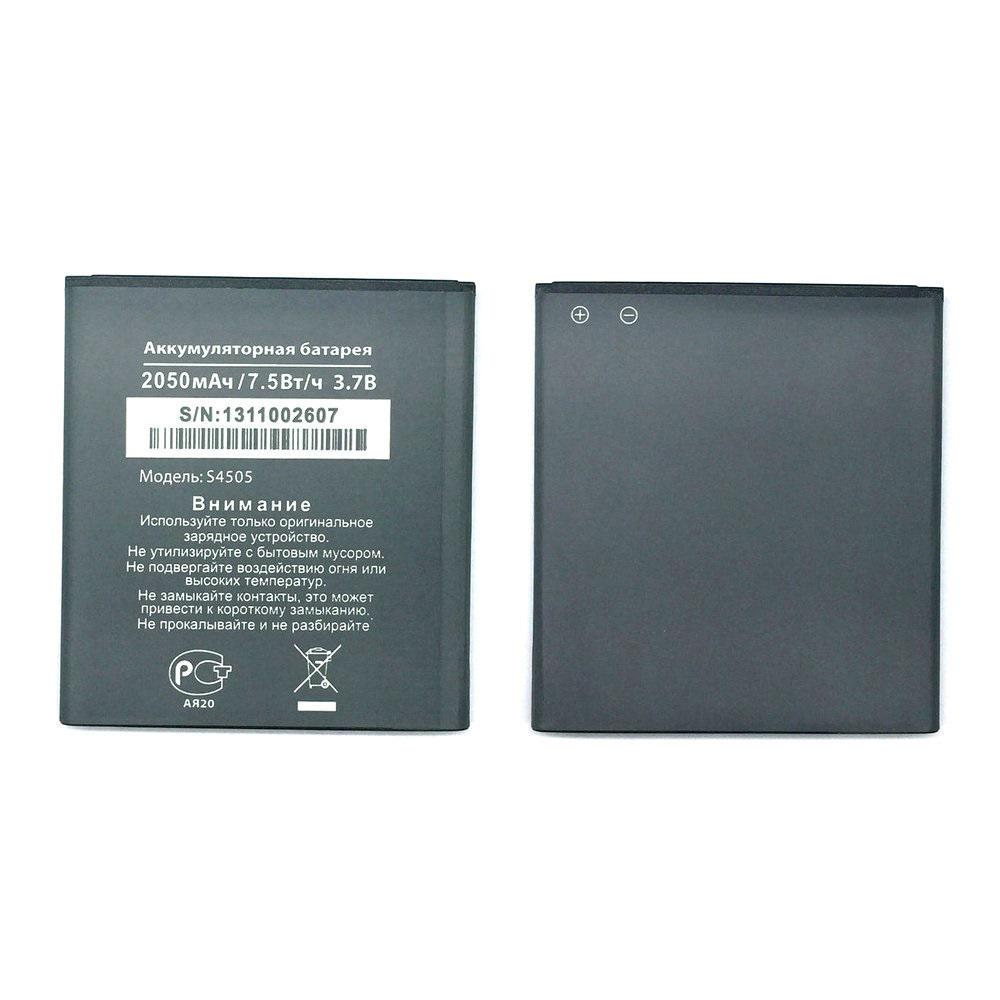 Buy 1pcs 100% High Quality S4505 2050mAh Battery For DNS S4505 S4505M ...