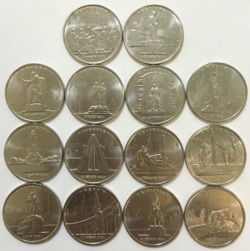 Buy 14pcs Russia 2016 World War II The Soviet Union Liberation Capitals ...