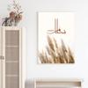 Buy Bohemia Pampas Grass Islamic Wall Art Canvas Love Salam Sabr ...