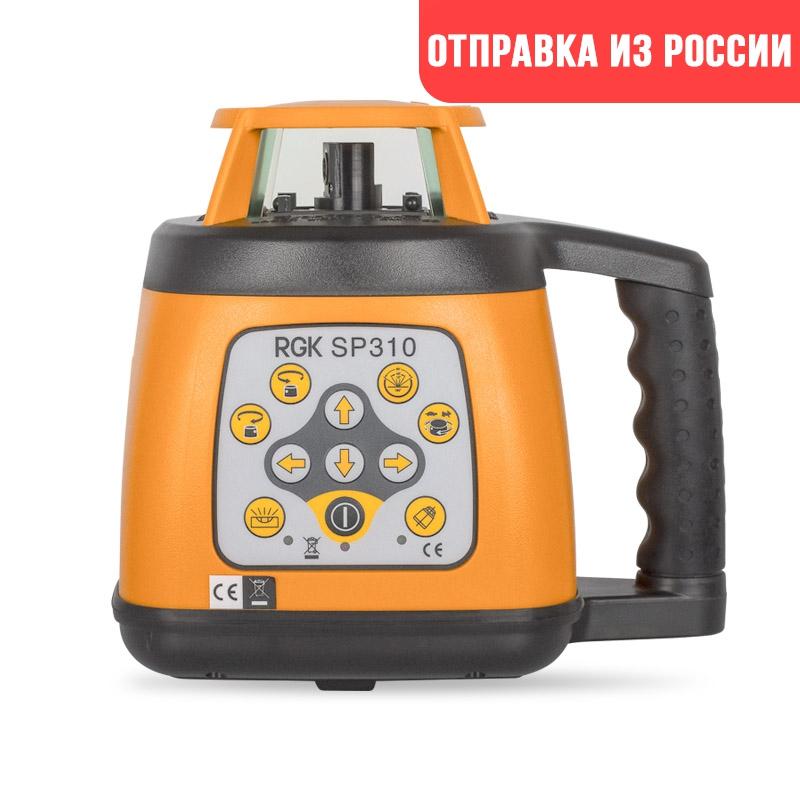 Buy Level Laser Automatic RGK SP 310 at affordable prices — free shipping, real reviews with ...