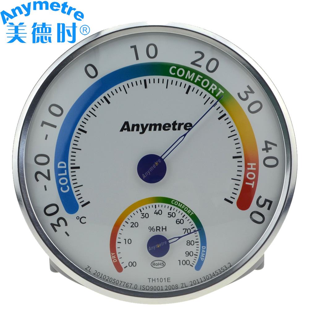 Buy Centigrade Analog Thermometer Hygrometer Indoor Outdoor Temperature ...