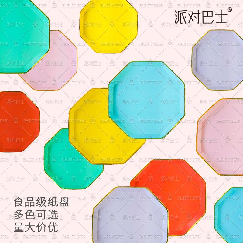 Satın alın Party Bus Paper Plate Eight Side Stamping Tableware ...